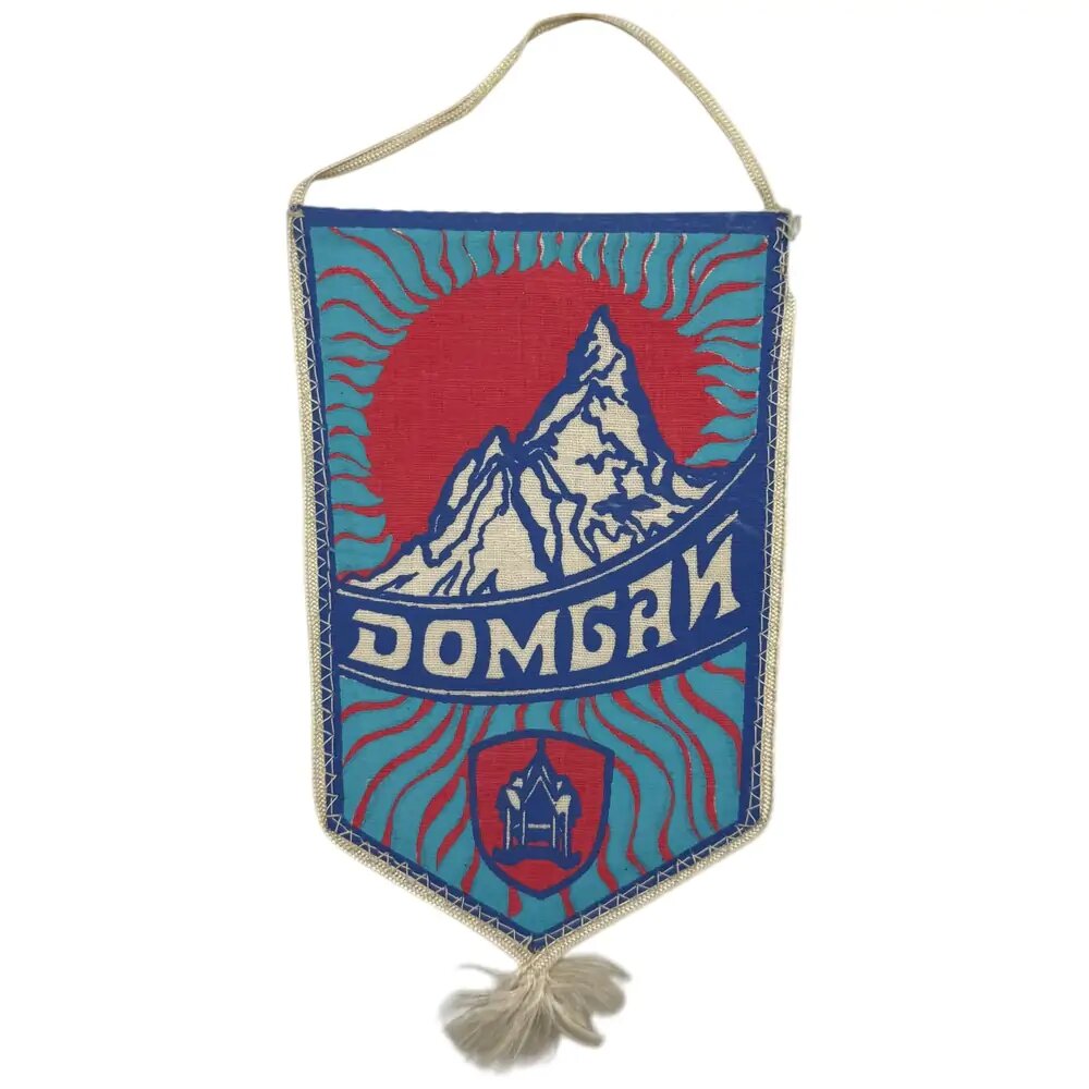 Вымпел "Домбай. Ставропольский краевой совет по туризму и экскурсиям" СССР 1961-1970 гг.