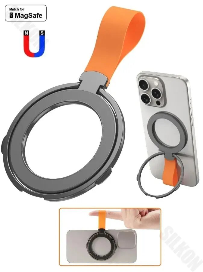 Магнитный держатель Magsafe с опорным кольцом и петлей для iPhone