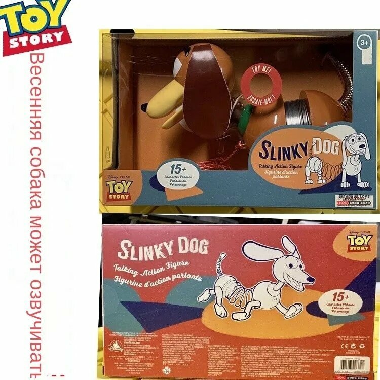 Спиралька Слинки История игрушек - собака-пружинка Slinky Dog Toy Story