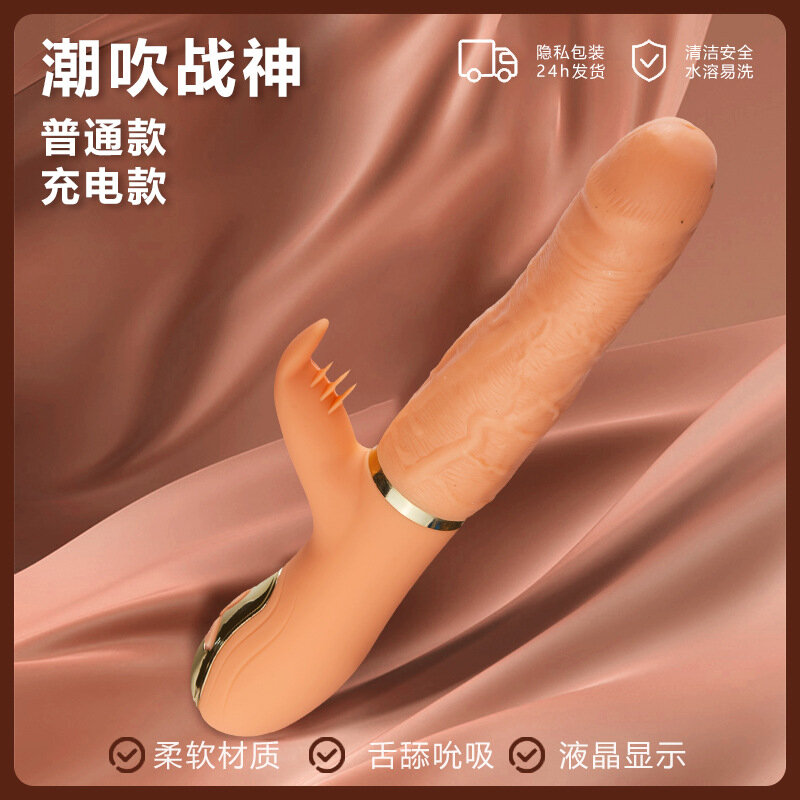 Женский мастурбатор бесшумный электрический сосание в тело массажная палочка вибратора для взрослых секс-игрушки