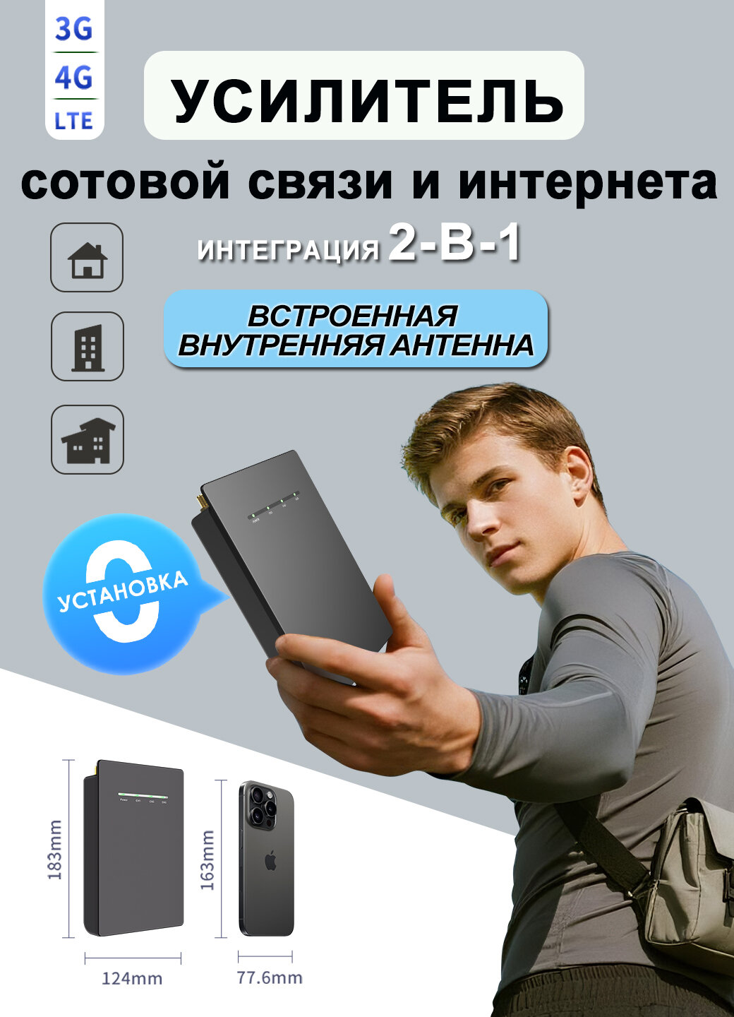 Усилитель сотовой связи и интернета, карманные усилители сотовой связи для телефона,900/1800/2100Мгц,2G 3G 4G LTE,5G