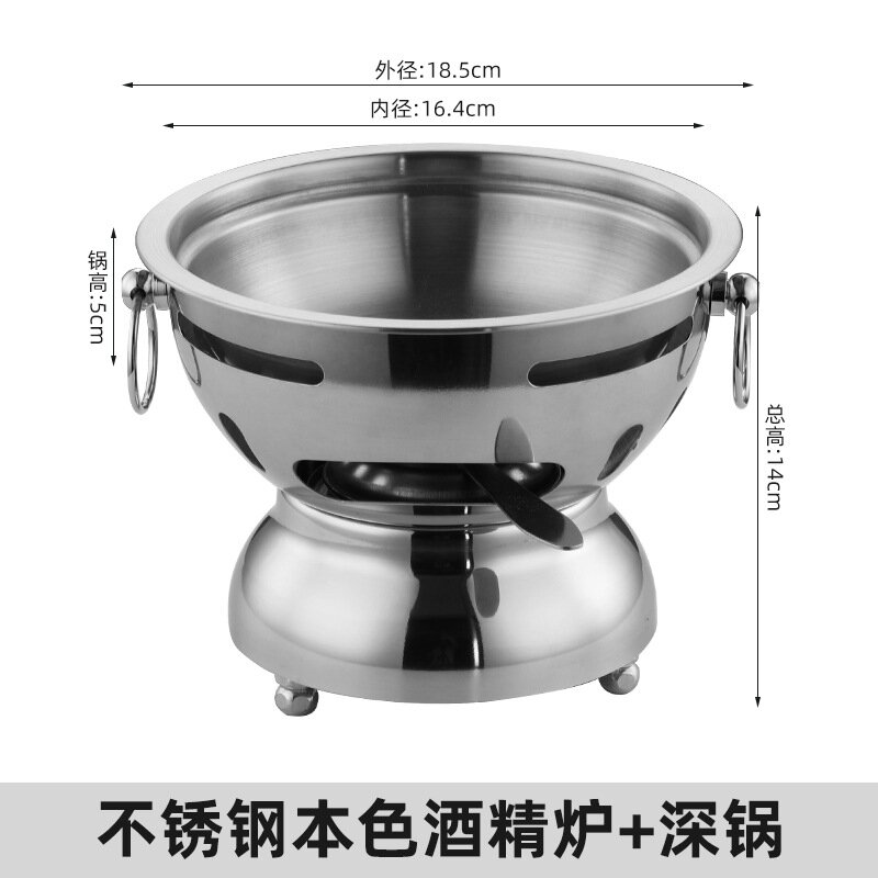 201 Нержавеющая сталь Утолщенный Антипроливной Одноместный Маленький Горячий Горшок Ветрозащитная Алкогольная Печь для Дома Самообслуживания Уличного Обеда Ресторана