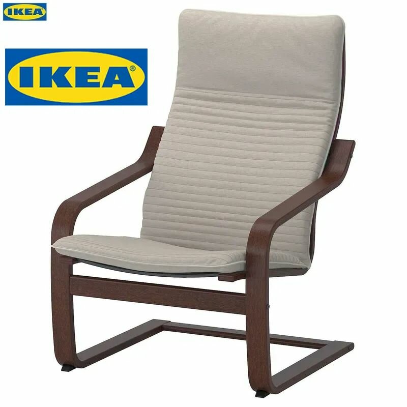 IKEA Кресло , 1 шт, 68х82х100 см