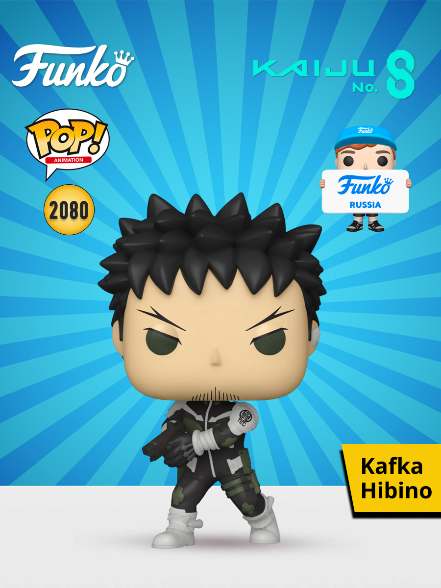 Фигурка Funko POP! Animation Kaiju No. 8 Kafka Hibino (2080) 86766