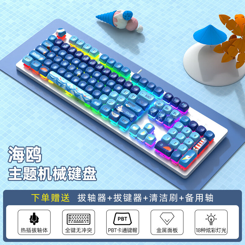 Клавиатура MOA Green Axis, игровая, с подсветкой, с возможностью горячей замены