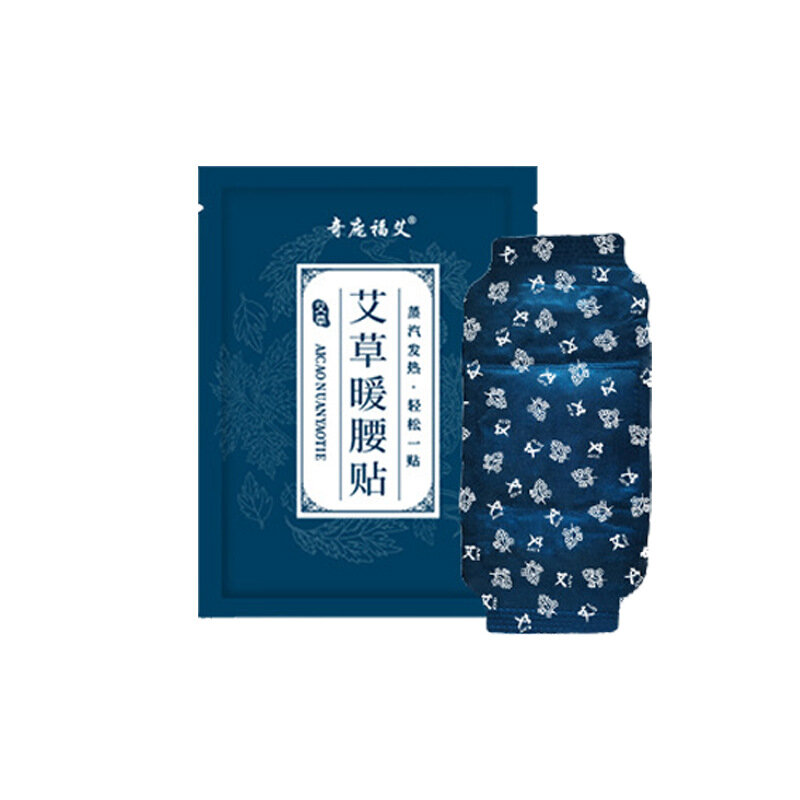 Пластырь с полынью для поясницы, согревающий пластырь для талии, пластырь для горячего компресса, пластырь для