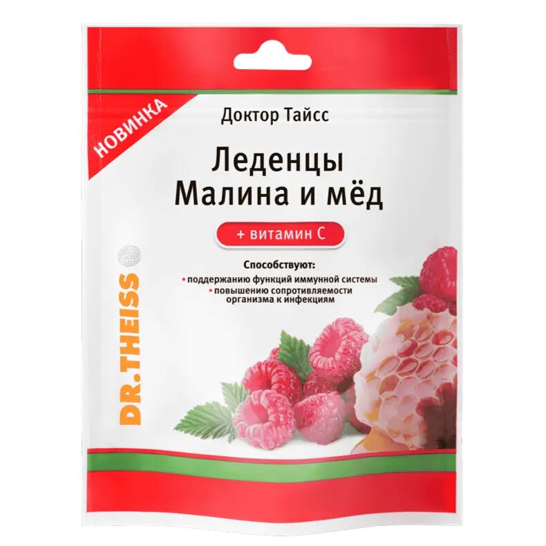 Доктор Тайсс Леденцы Малина и мед + витамин С массой по 3,25г 52 г 1 уп