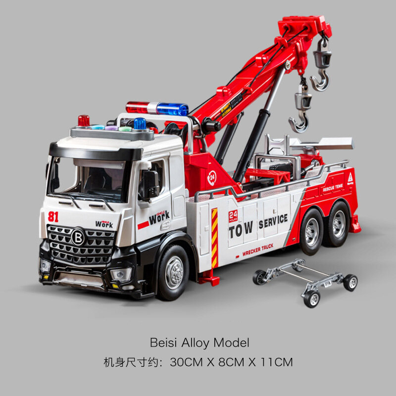 Большой грузовой автомобиль, детский алюминиевый контейнер, большой игрушечный грузовик, полуприцеп, синий, мальчик.