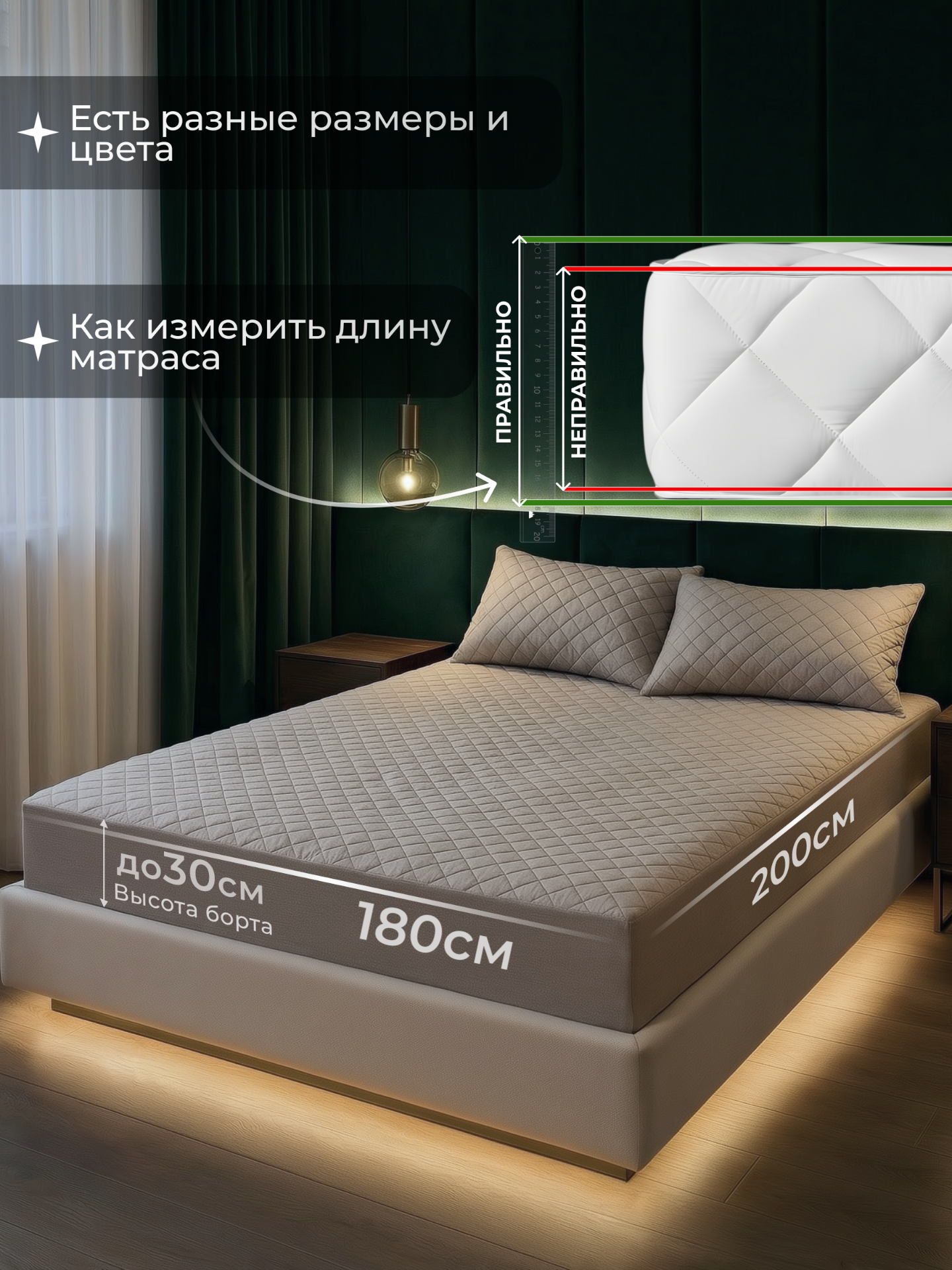 Экоториум Наматрасник 180х200 защитный, чехол на матрас стеганый на резинке с бортиками до 30 см, мягкий, Серый