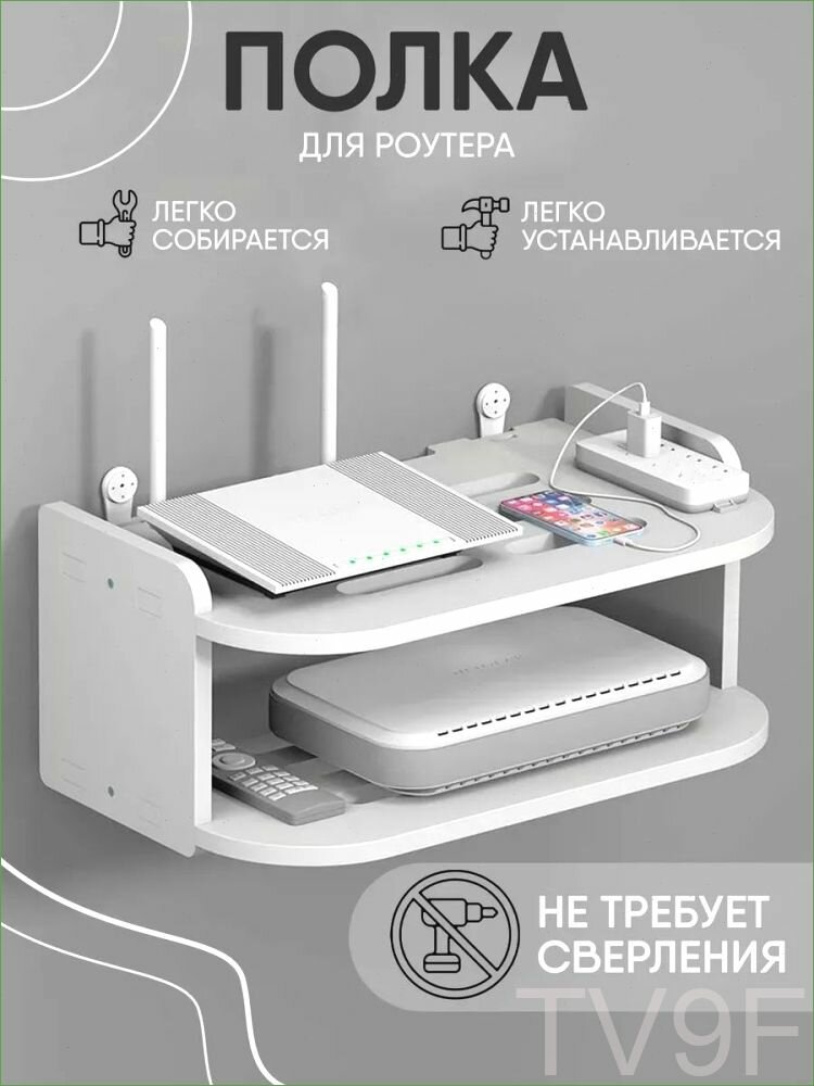 Этажерка, ПВХ (поливинилхлорид), 30х19.5х13 см