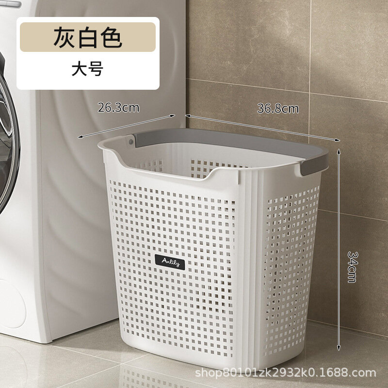 Большая корзина для белья, дышащая домашняя корзина для хранения, пластиковая корзина для белья, ручная корзина для хранения в общежитии или ванной