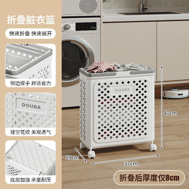 Складная корзина для белья для дома, большая вместимость, хранение одежды, полая корзина для белья, пластиковая, утолщенная, с колесами, корзина для хранения
