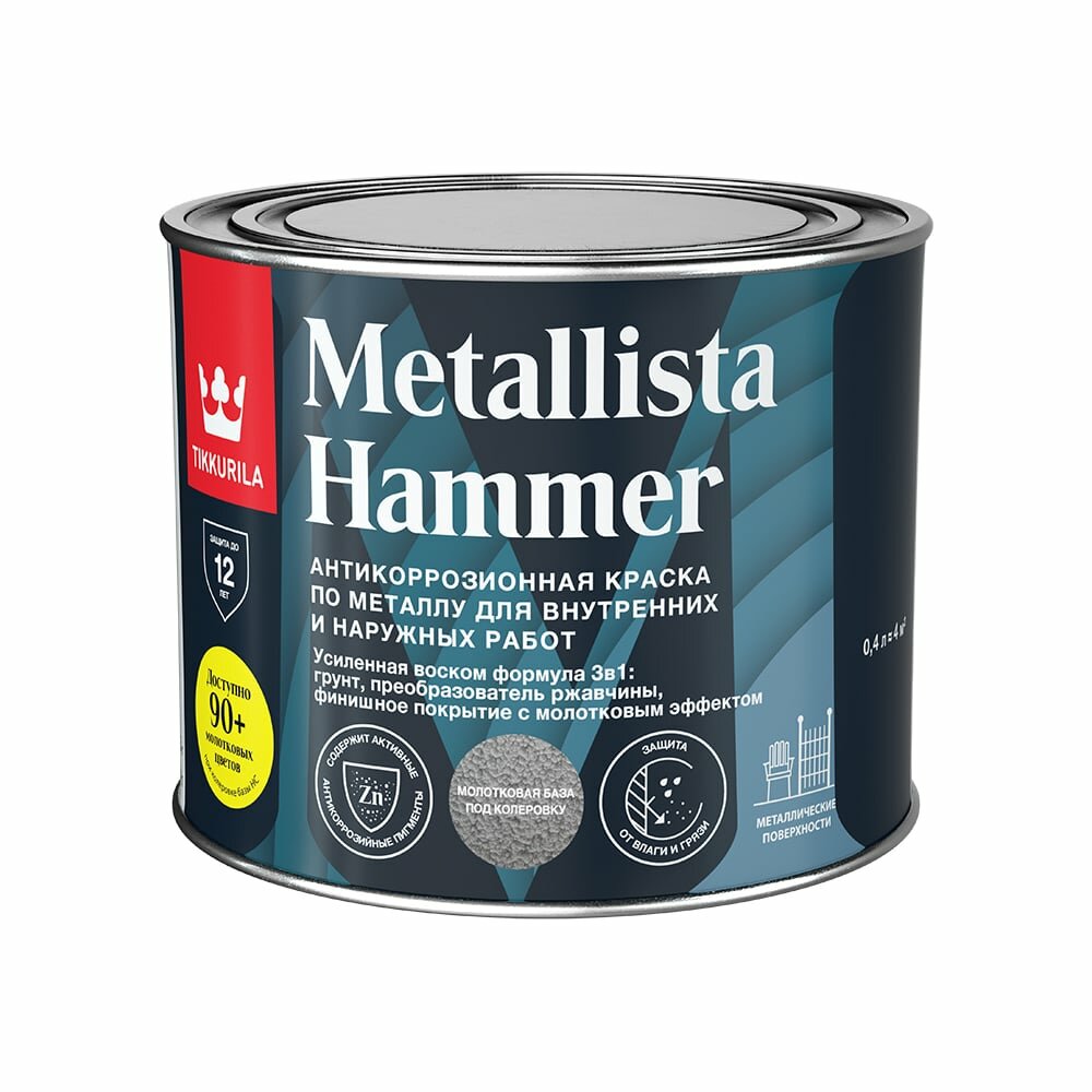 Краска для металла по ржавчине Tikkurila metallista hammer