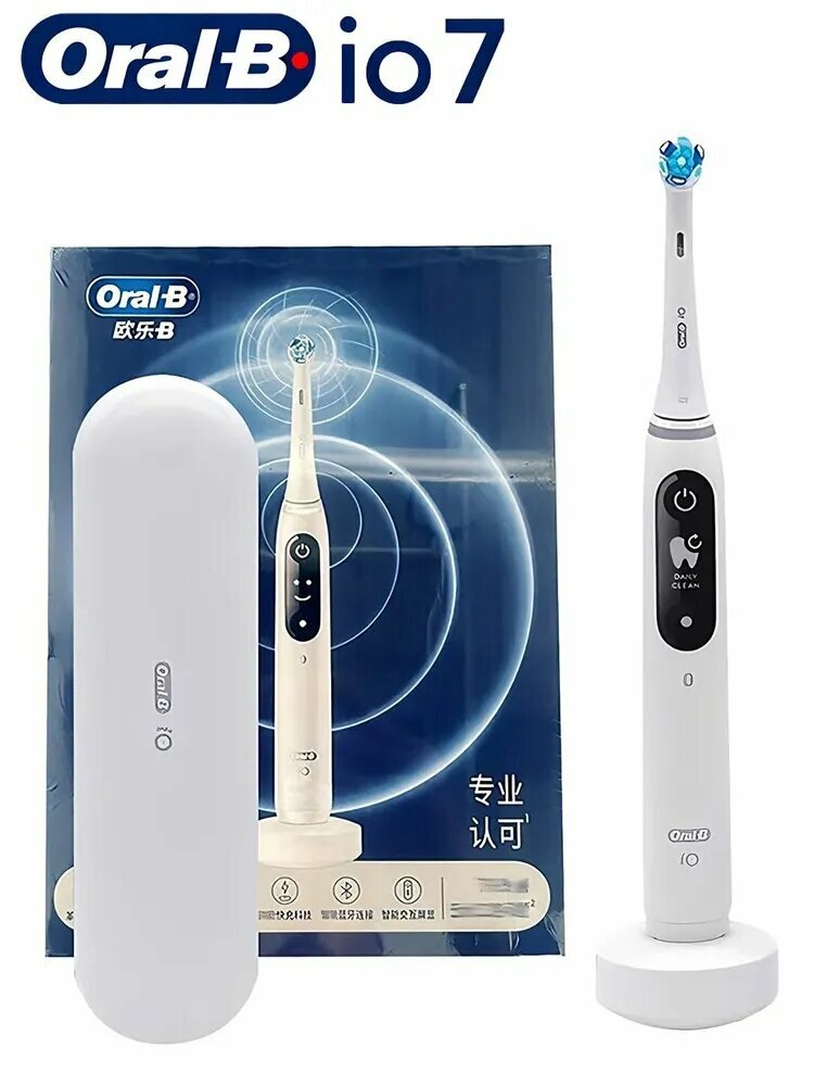 Электрическая зубная щётка Oral-B, iO Series 7, белый, с функцией таймера
