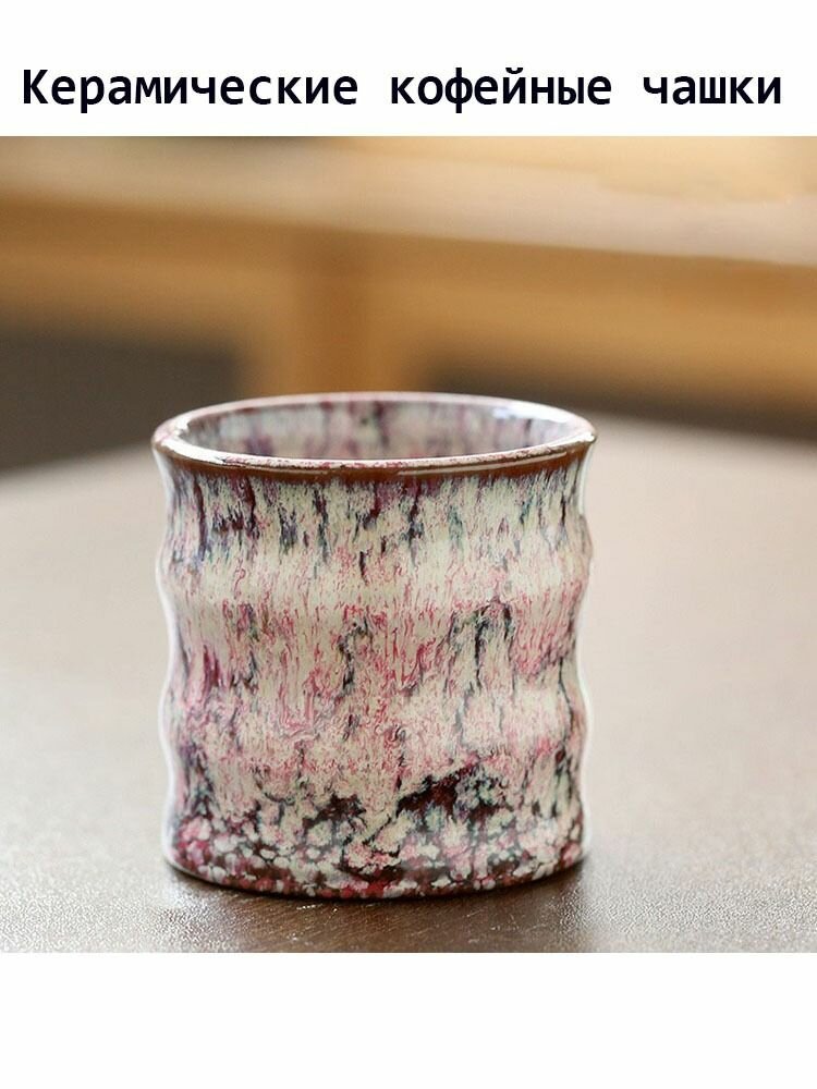 Чашка, 110 мл, 1 шт