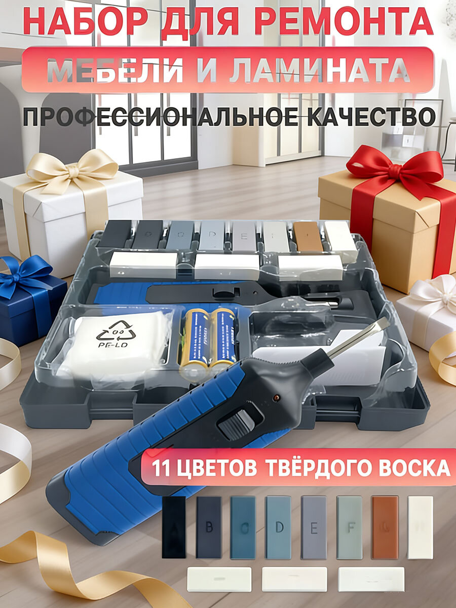 Набор инструментов для ремонта керамической плитки Многофункциональный набор