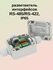 Разветвитель интерфейсов RS-485/RS-422, IP65, пластиковый корпус