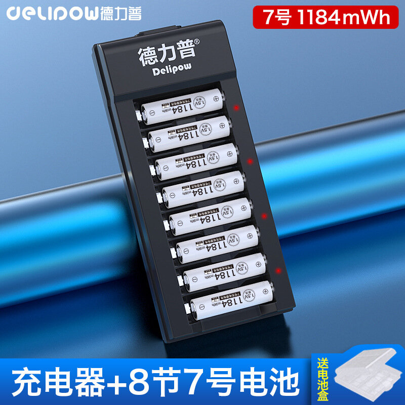 Горячая распродажа SG Delipu 1.5V перезаряжаемый набор батарей AA литиевые батареи для игрушек Lego, батарея для замка с отпечатком пальца, AAA перезаряжаемая батарея