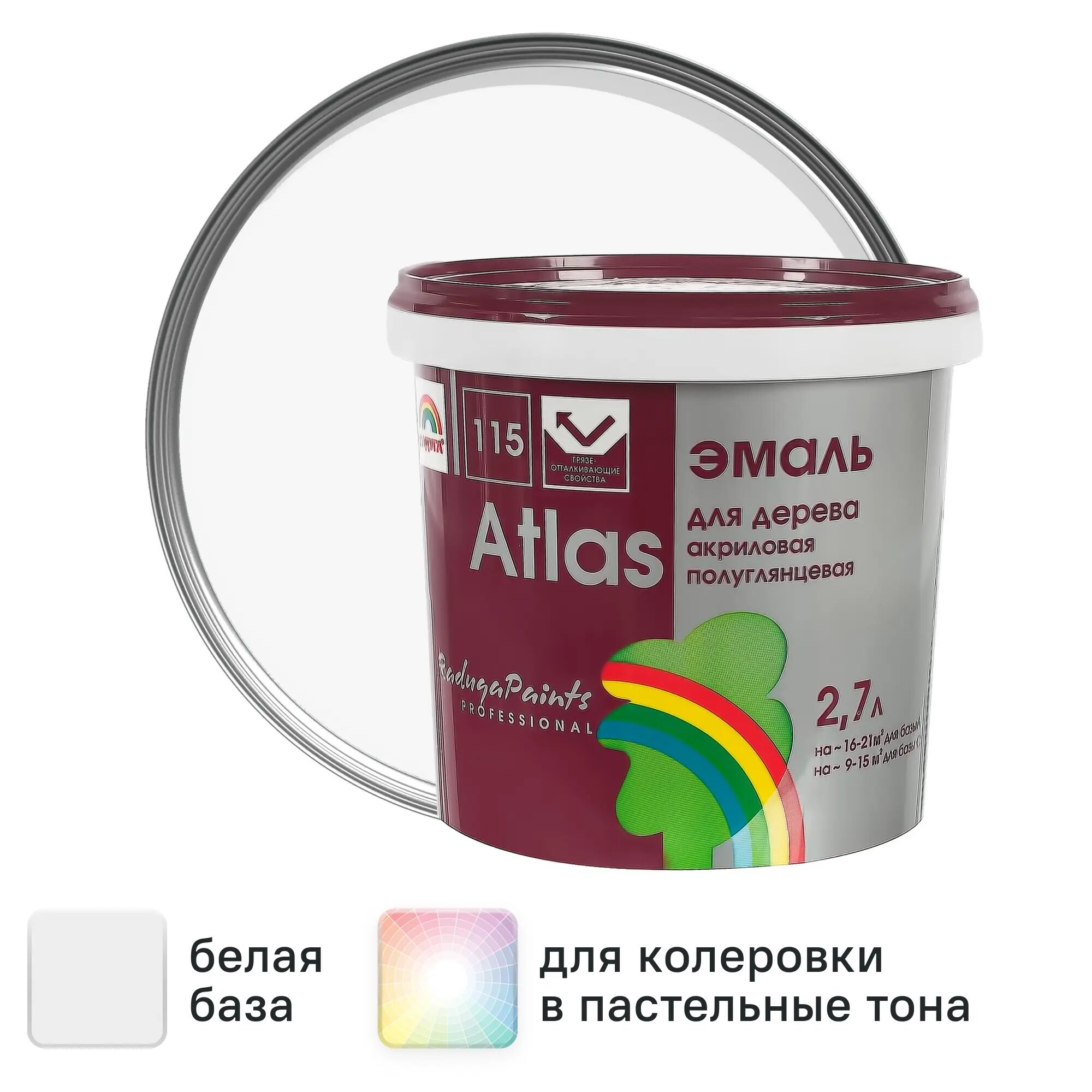 Эмаль Радуга Атлас 115 акриловая полуглянцевая цвет белый 2.7 л