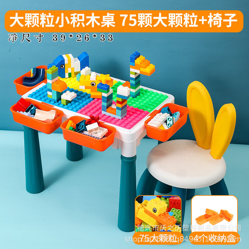 Детский столик для конструктора, многофункциональный большой игровой стол, развивающие игрушки для сборки из крупных