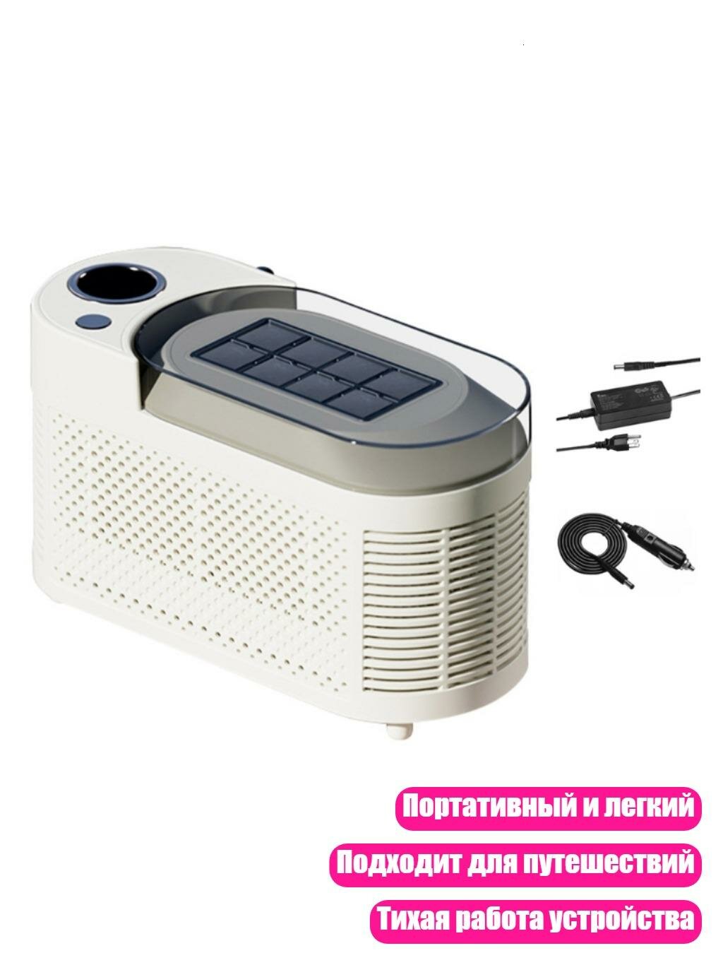 Портативный мини-ледогенератор для путешествий, Белый