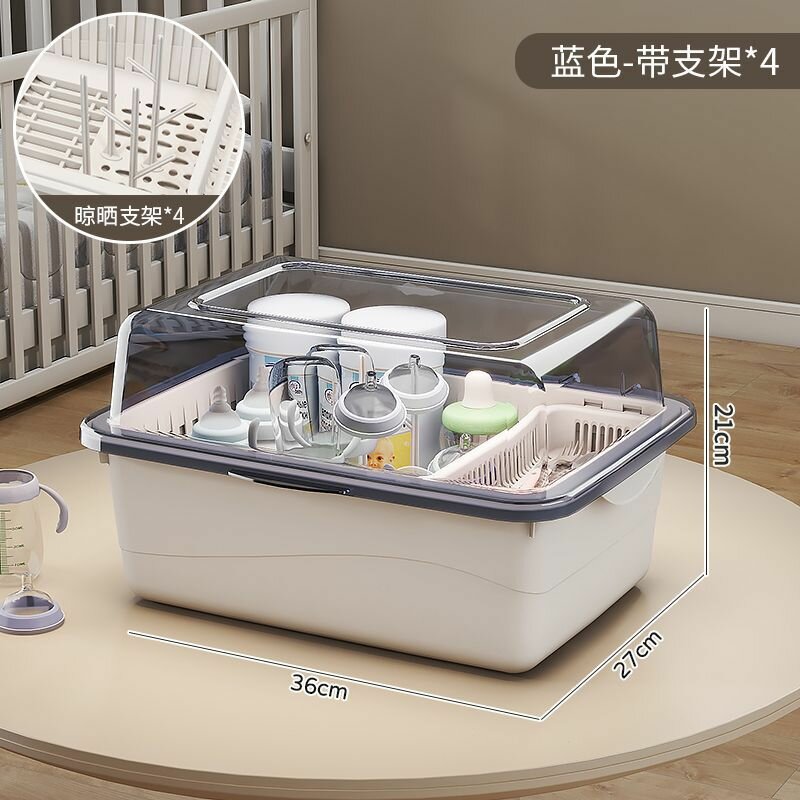 Коробка для хранения детских бутылочек, большая емкость, откидная крышка, пылезащитная, с поддоном для стекания воды, детские принадлежности, посуда для прикорма, коробка для хранения игрушек
