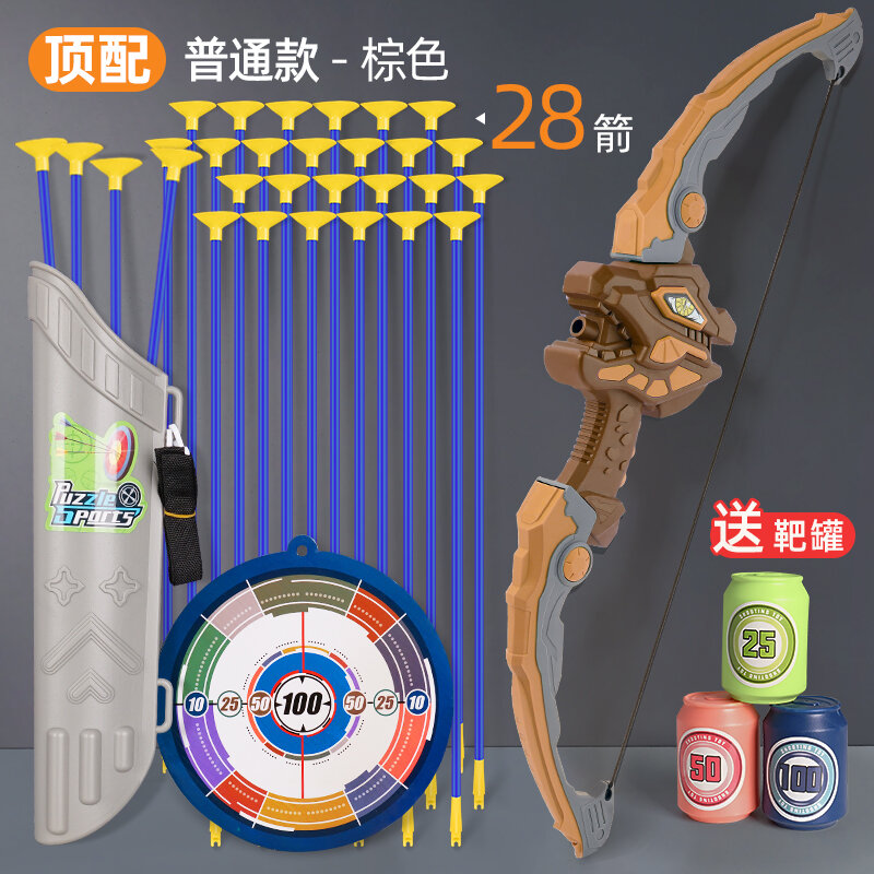 Детский набор игрушек с луком и стрелами для начинающих, стрельба, стрельба из лука, арбалет, цельный набор, профессиональные присоски, спортивные игрушки для мальчиков на открытом воздухе