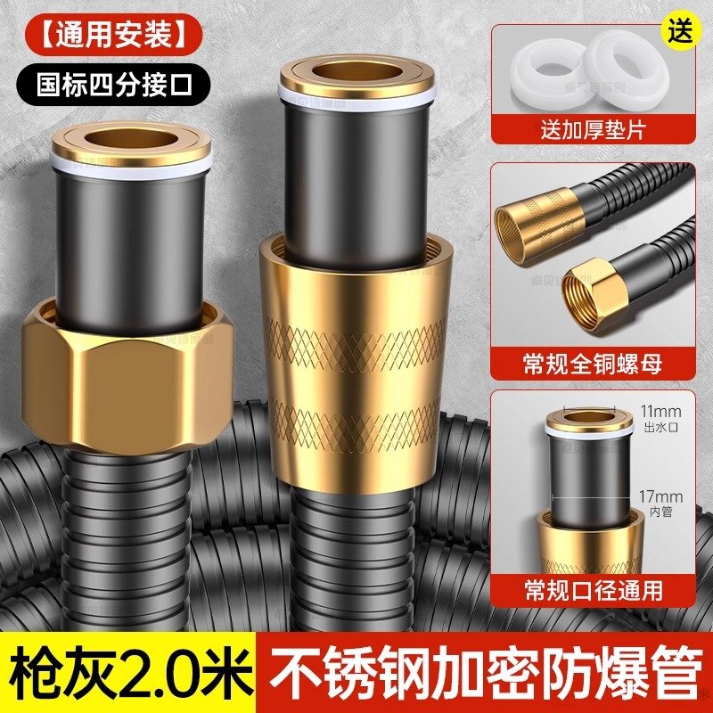 Немецкий душевой шланг, высокопоточный душевой шланг, насадка для душа, смеситель для ванной, дождевой душ, нержавеющий соединительный шланг