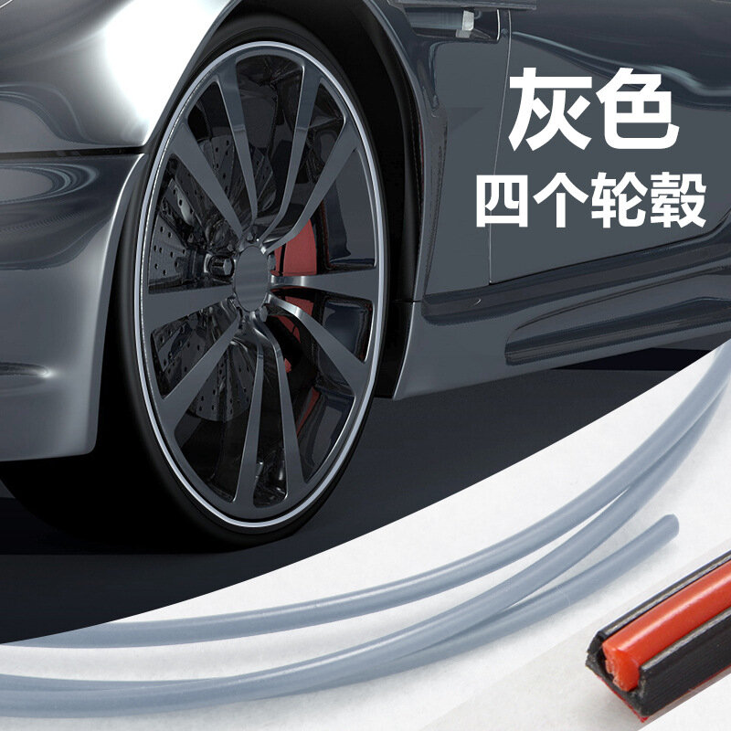 Декоративная полоса для дисков автомобиля, защитное кольцо, антиударное кольцо, двухслойное защитное кольцо для дисков, универсальная модификация, антиударная полоса для шин