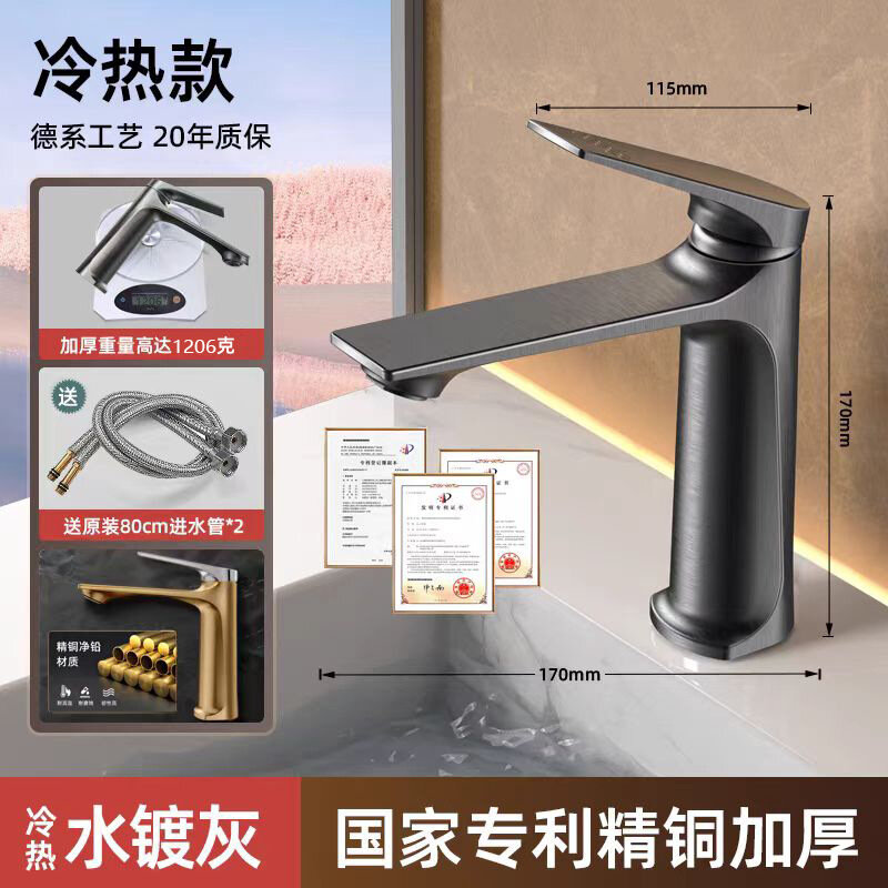 Смеситель для умывальника с горячей и холодной водой, полностью медный, для ванной, столешницы, балкона, бытовой смеситель