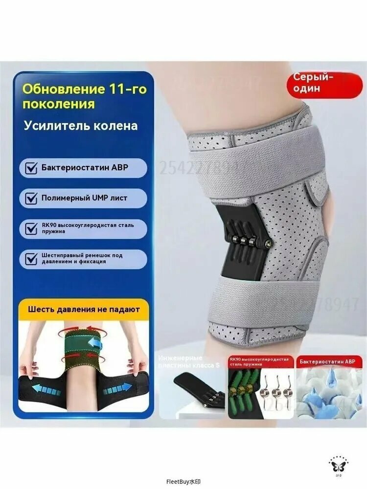 Экзоскелет для ходьбы и подъема, облегчает передвижение и подъем тяжестей, поддержка коленей и ног, подходит для пожилых людей и грузчиков