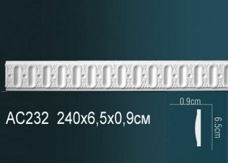 Молдинг для Ремонта Perfect AC232F Гибкий Д240xШ0.9xВ6.5 см /Перфект.