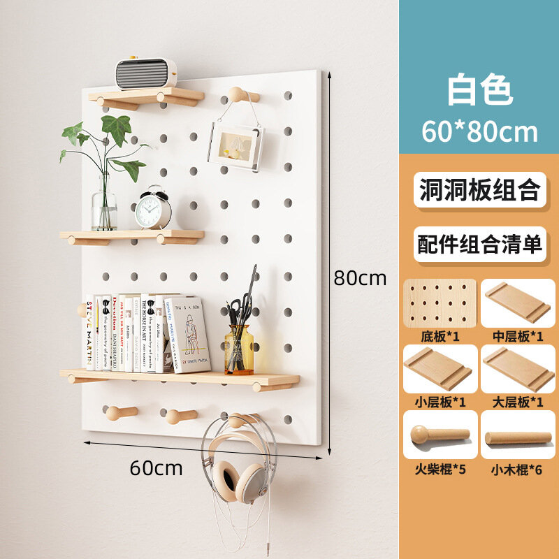Домашний перфорированный стеллаж для хранения, входная дверь, стенка, перегородка из массива дерева, настенное хранение, настраиваемый