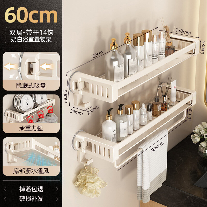 Ванная комнатная полка с присоской, полка для унитаза и раковины без сверления, невидимая настенная полка для хранения