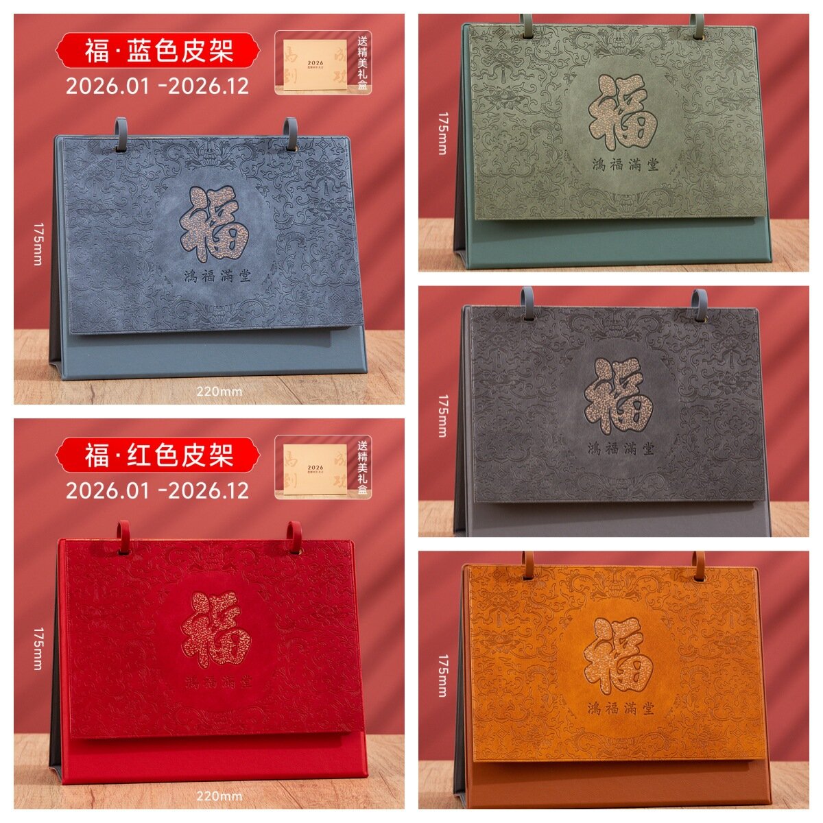 2026 Корпоративный настольный календарь, индивидуальный креативный рекламный бизнес-подарок для офиса, настольный орнамент, год Коня, кожаный ежемесячный календарь
