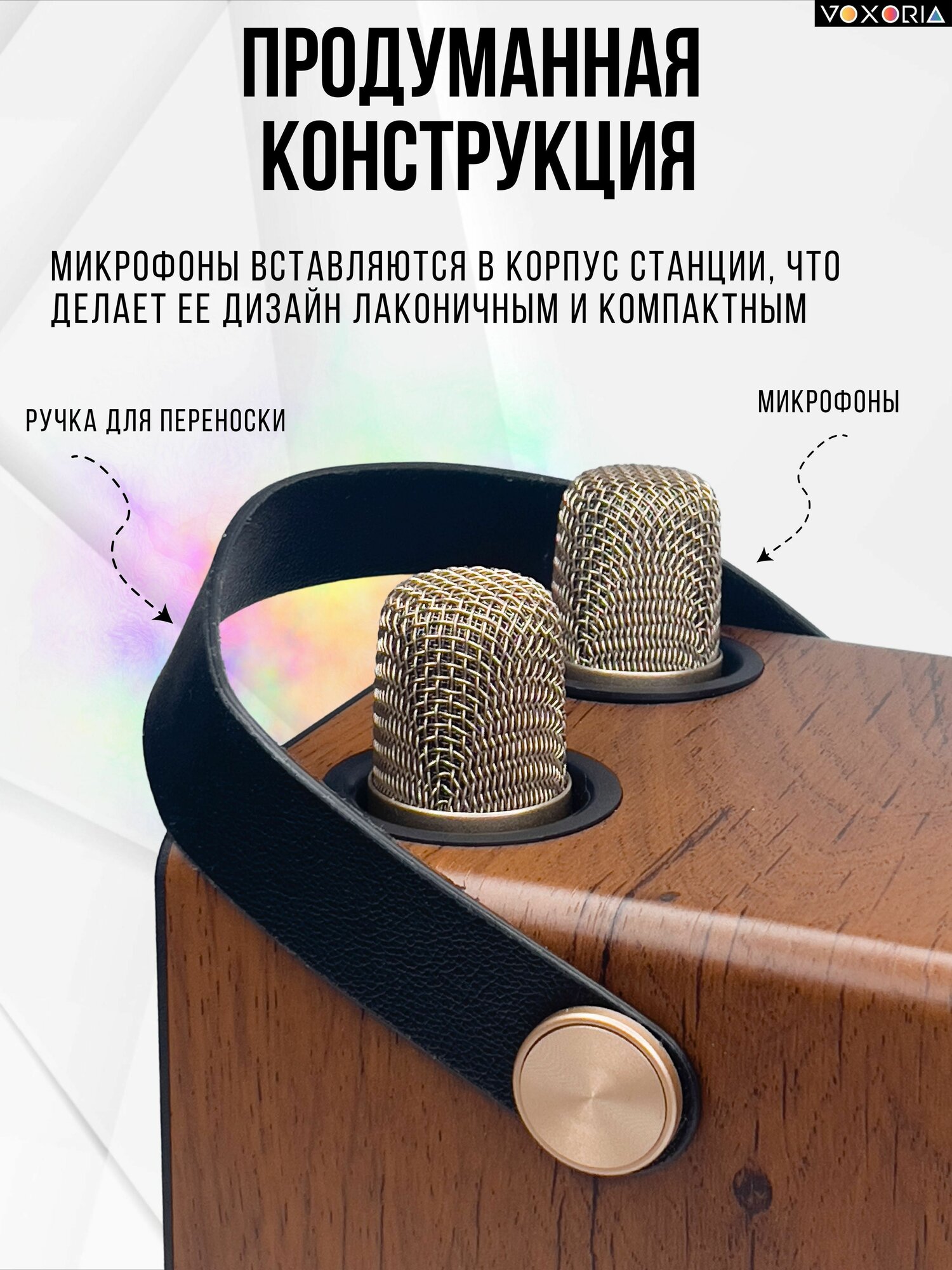 Караоке-система — фото 1