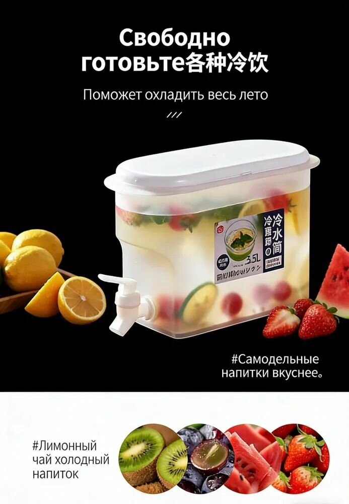 Кувшин, 3.5 л