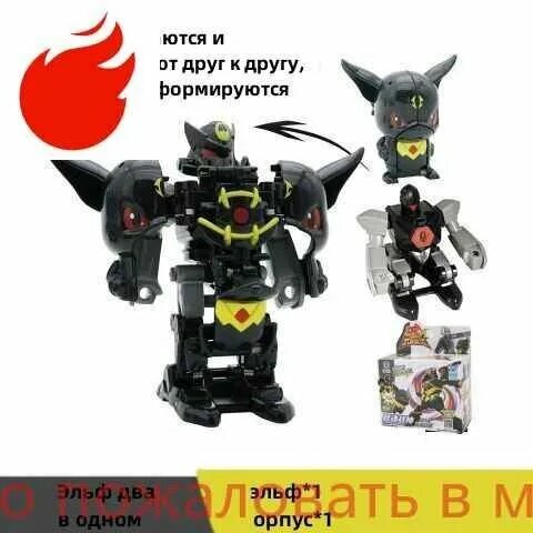 Стальные стражи игрушки