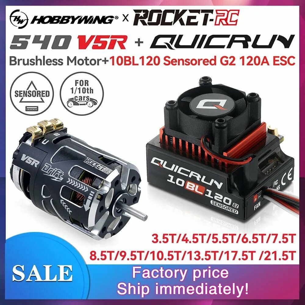 Hobbywing 10BL120 120A ESC Rocket 540 V5R Бесщеточный комбо с двигателем с сенсором 10 5T