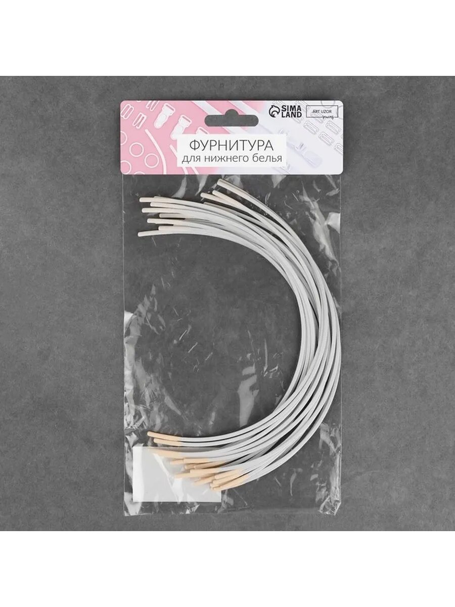 Усилители бюстгальтера, 10 пар, металлические