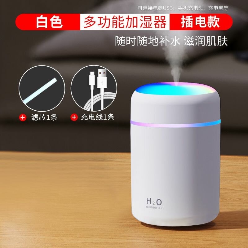 Мини-увлажнитель воздуха для кондиционированных помещений, USB, большой объем тумана, домашний настольный увлажнитель для спальни, бесшумная зарядка, ароматерапия