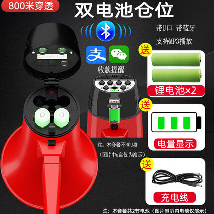 Записываемый усилитель вещания, громкоговоритель, устройство для вызова уличного торговца, громкоговоритель, голосовой динамик