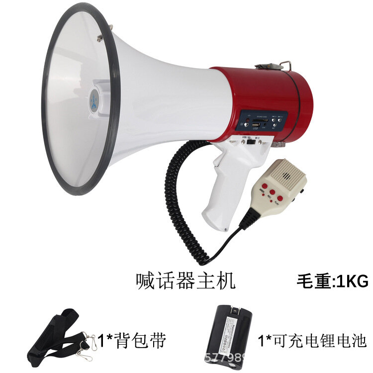 ER-66 50W аварийный портативный громкоговоритель 12V мегафон с высоким звуком, записью и циклическим воспроизведением