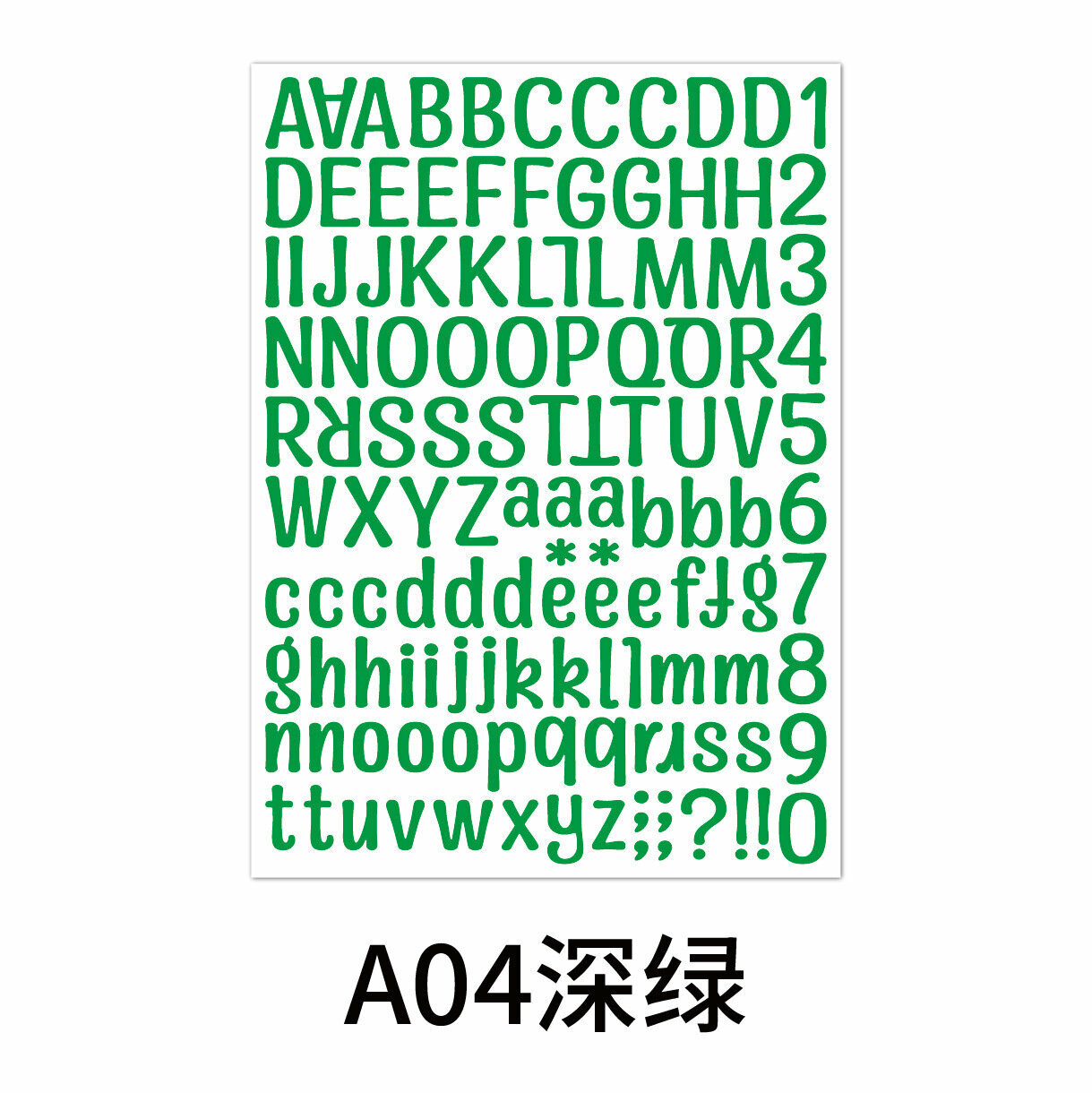 Наложные буквы алфавита трансграничные цветные английские буквы и цифры комбинация для ручного изготовления наклеек для стакана компьютера украшение водонепроницаемые наклейки A4 алфавитно-цифровые наклейки-A04 темно-зеленый