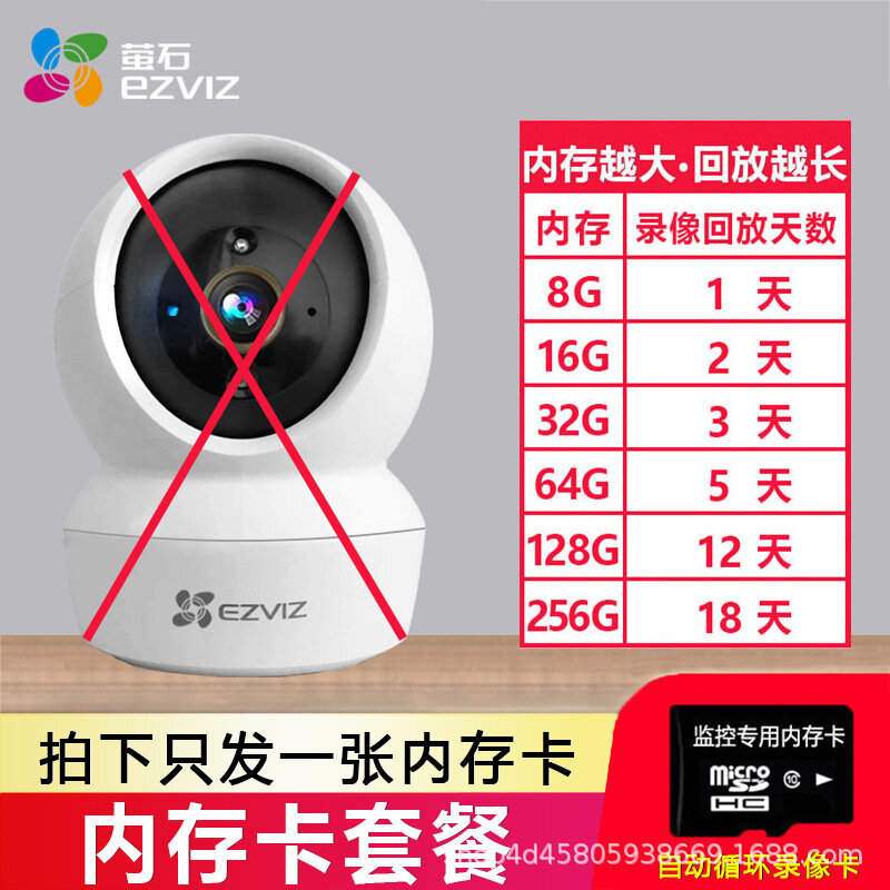 Беспроводная Wi-Fi камера Hikvision EZVIZ Cloud для внутреннего наблюдения, 360 градусов, удаленное мобильное управление H6C EZVIZ