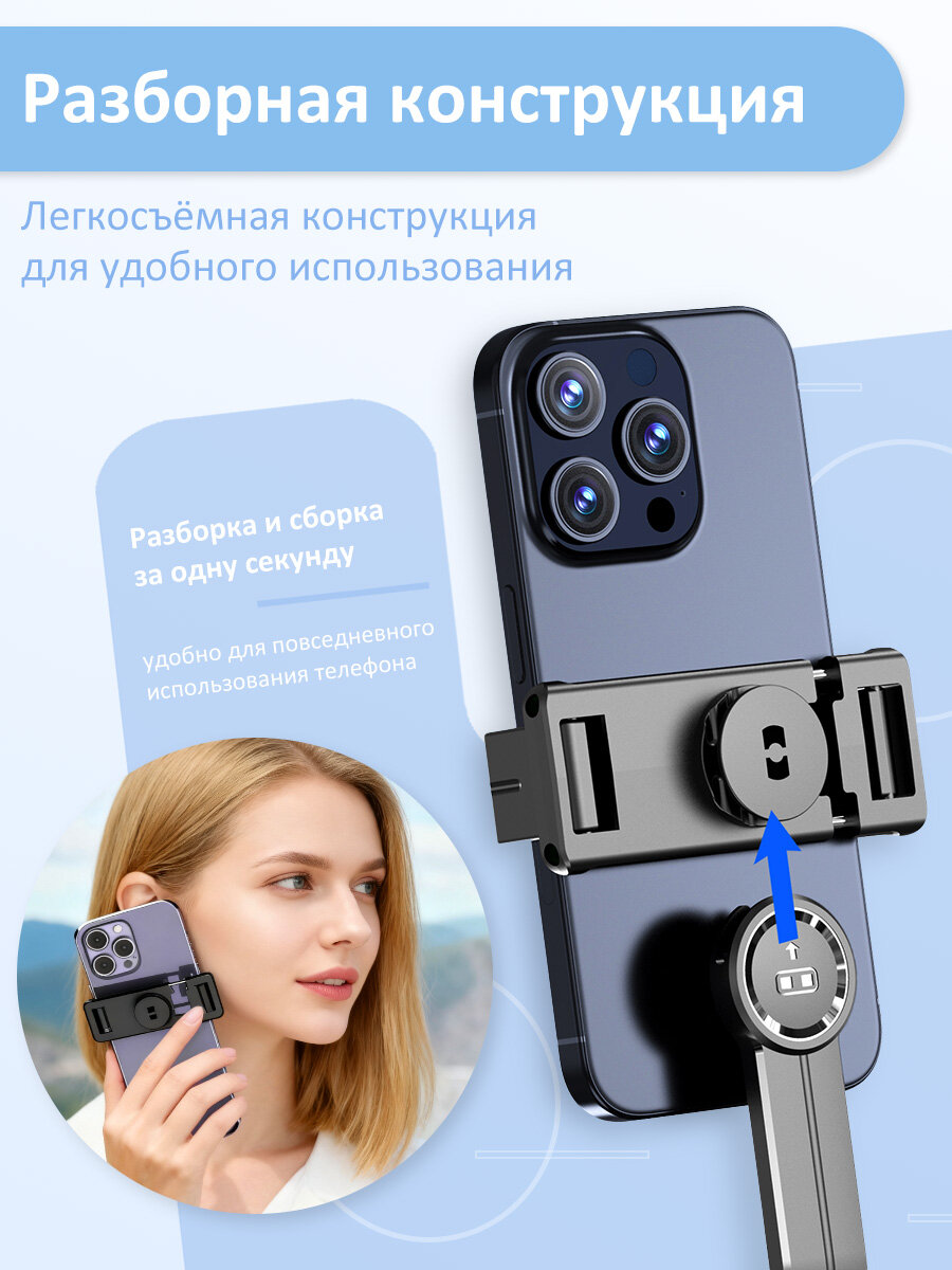 Селфи-палка — фото 1