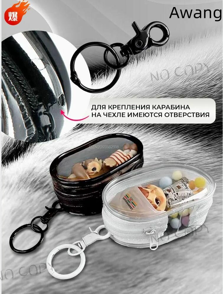 Органайзер для сумки/рюкзака — фото 1