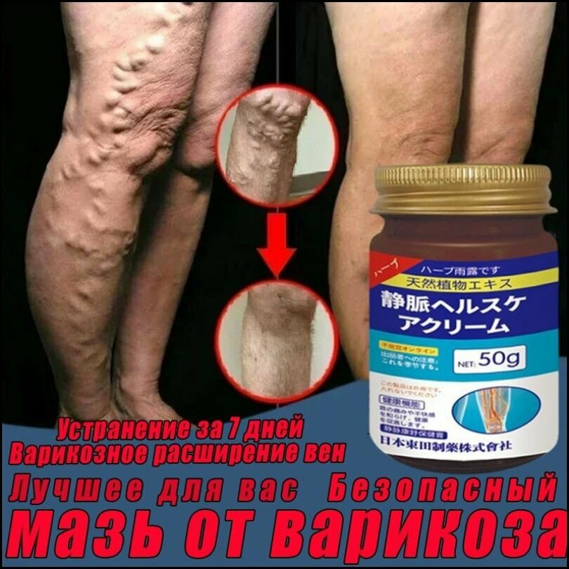 Крем для ухода за кожей