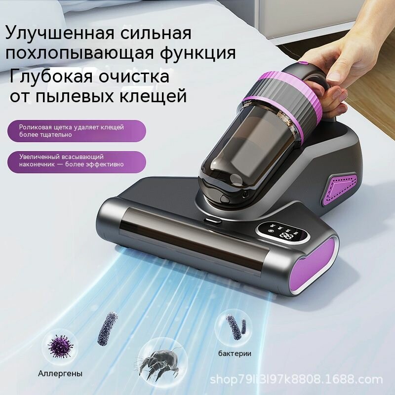 Ручной пылесос
