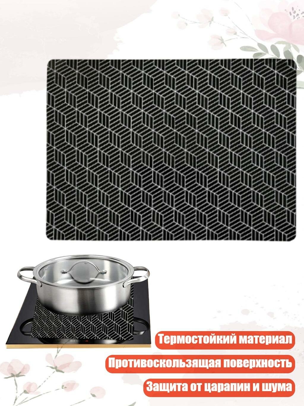 Коврик для индукционной плиты, 25x35